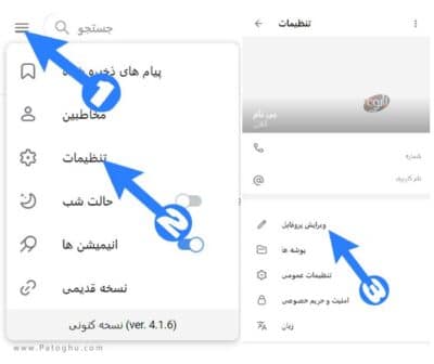 آموزش نصب روبیکا روی کامپیوتر ویندوز و لپ تاپ + ویدیو